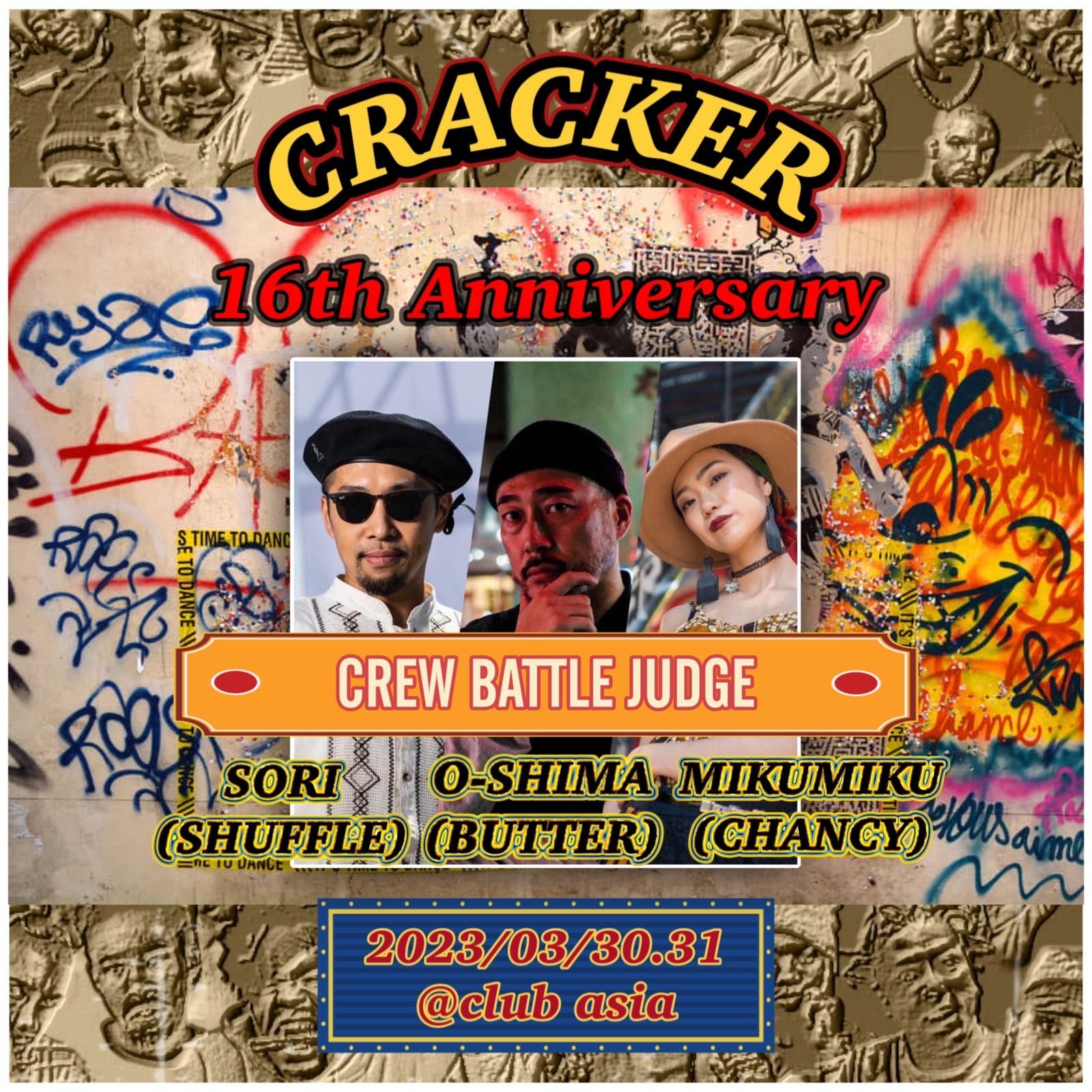 【ENTER THE STAGE】 Cracker 16th Anniversary