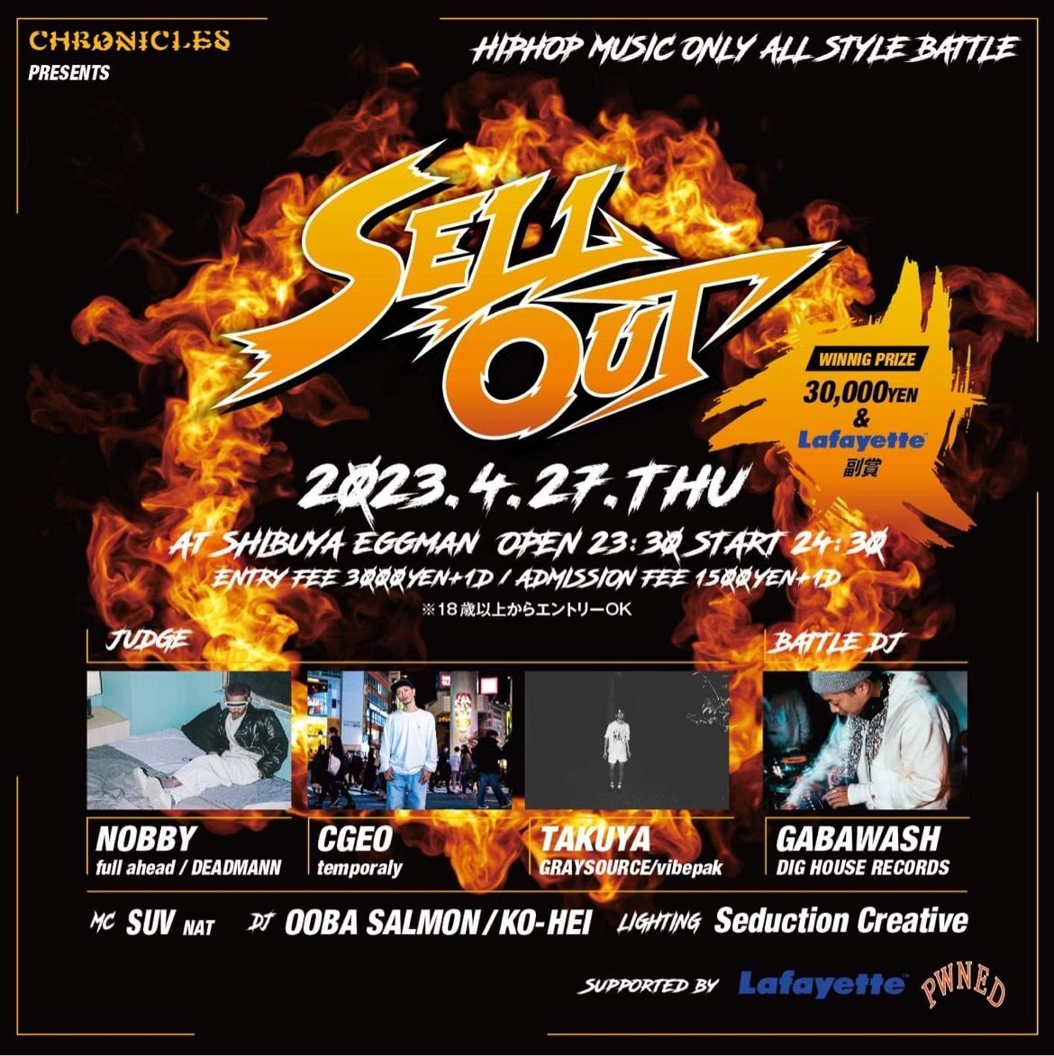 【ENTER THE STAGE】 SELLOUT 2023 vol.1