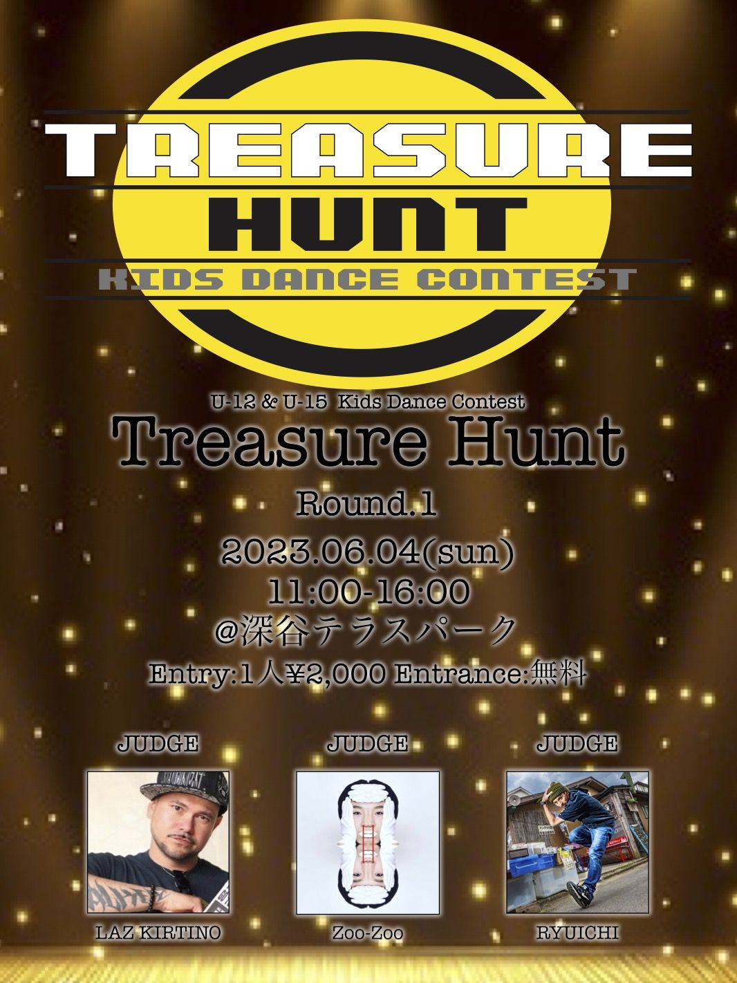 【ENTER THE STAGE】 Treasure Hunt 2023 Round.1