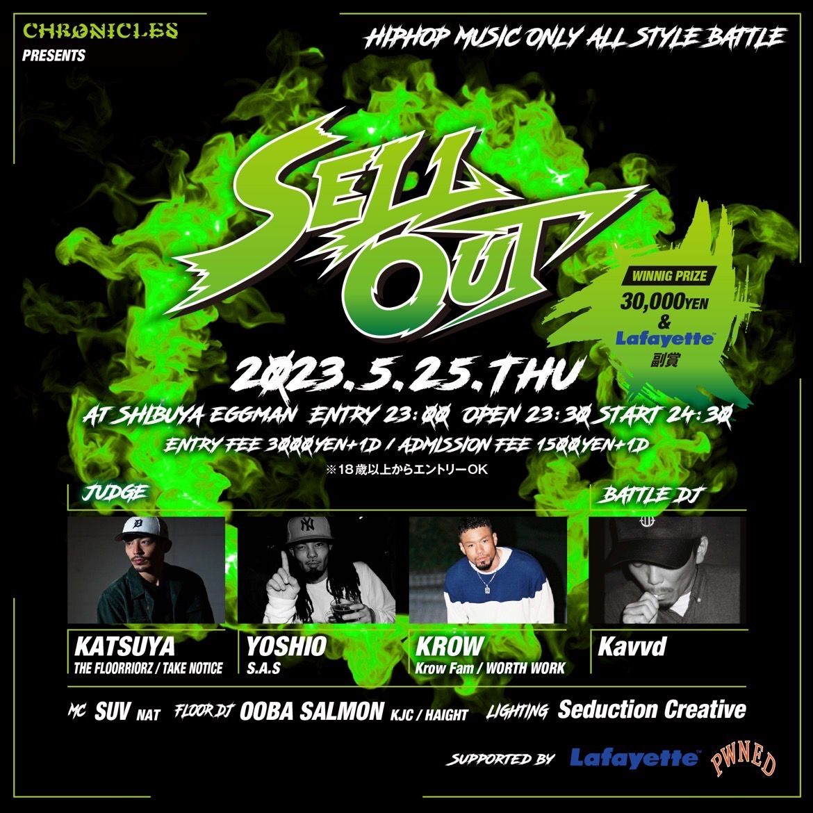 【ENTER THE STAGE】 SELLOUT 2023 vol.2