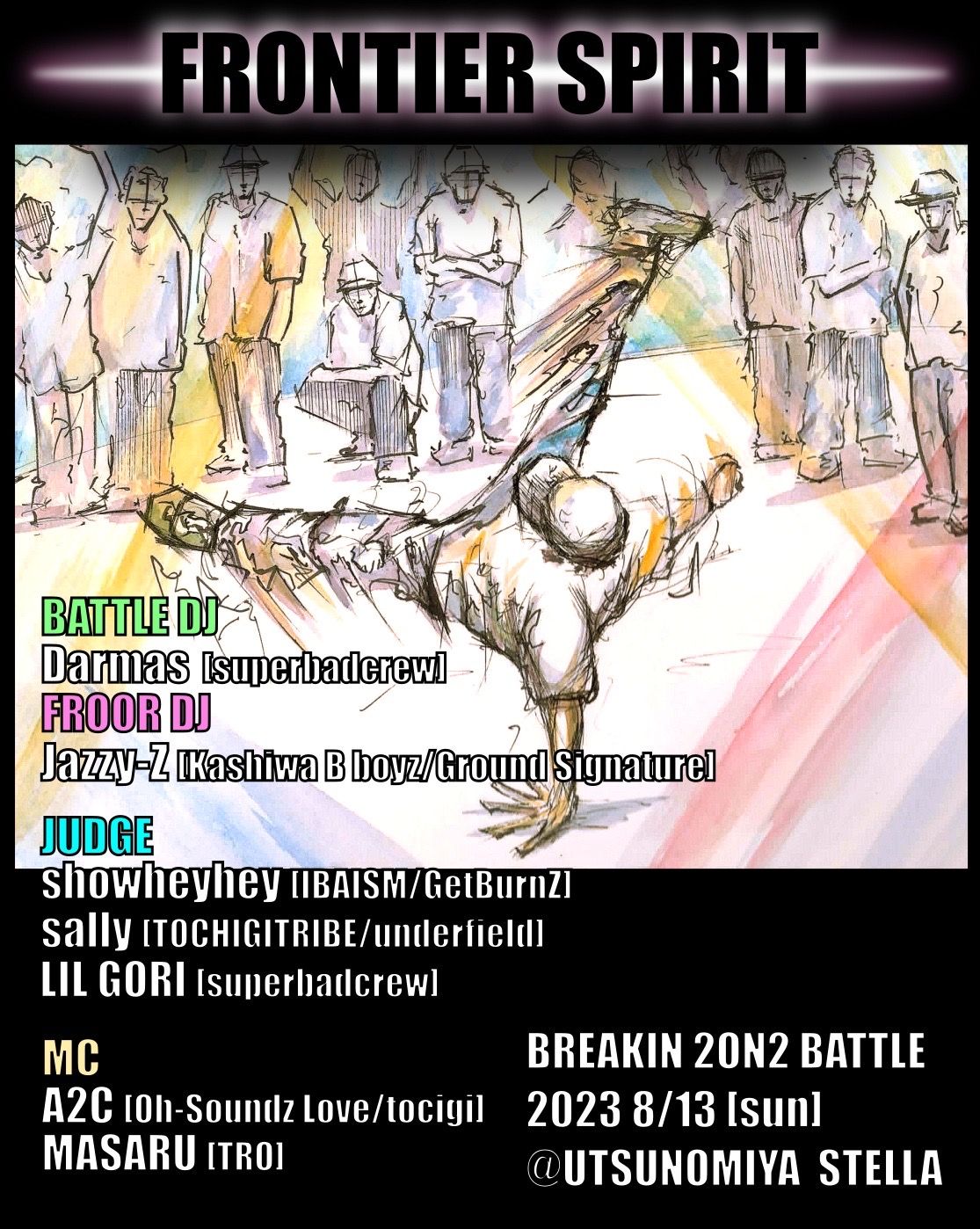 【ENTER THE STAGE】 FRONTIER SPIRIT