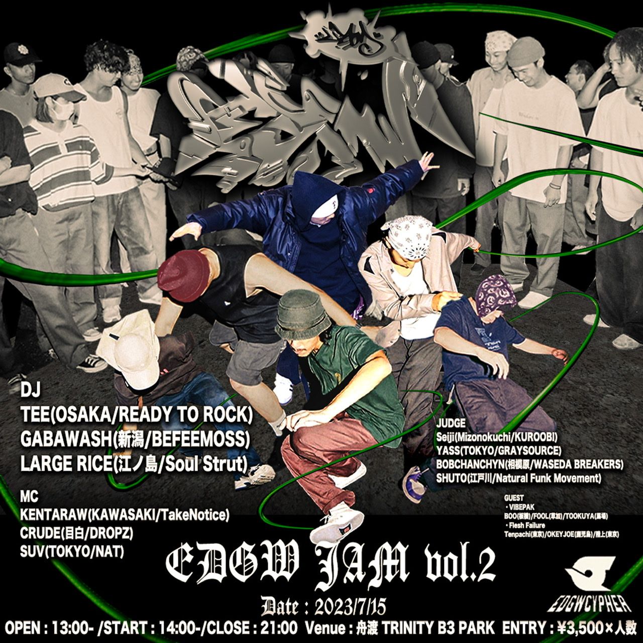 【ENTER THE STAGE】 EDGW JAM Vol.2