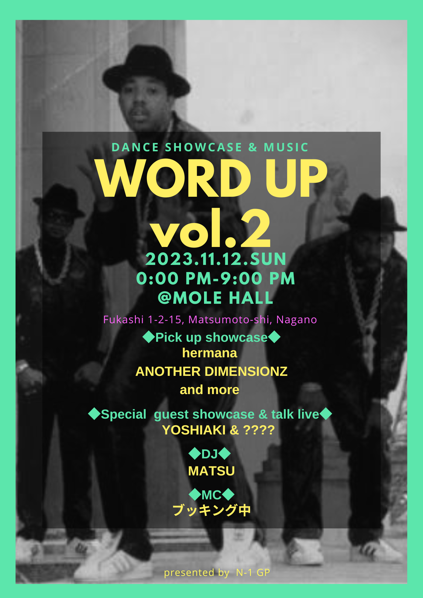 【ENTER THE STAGE】 WORD UP vol.2