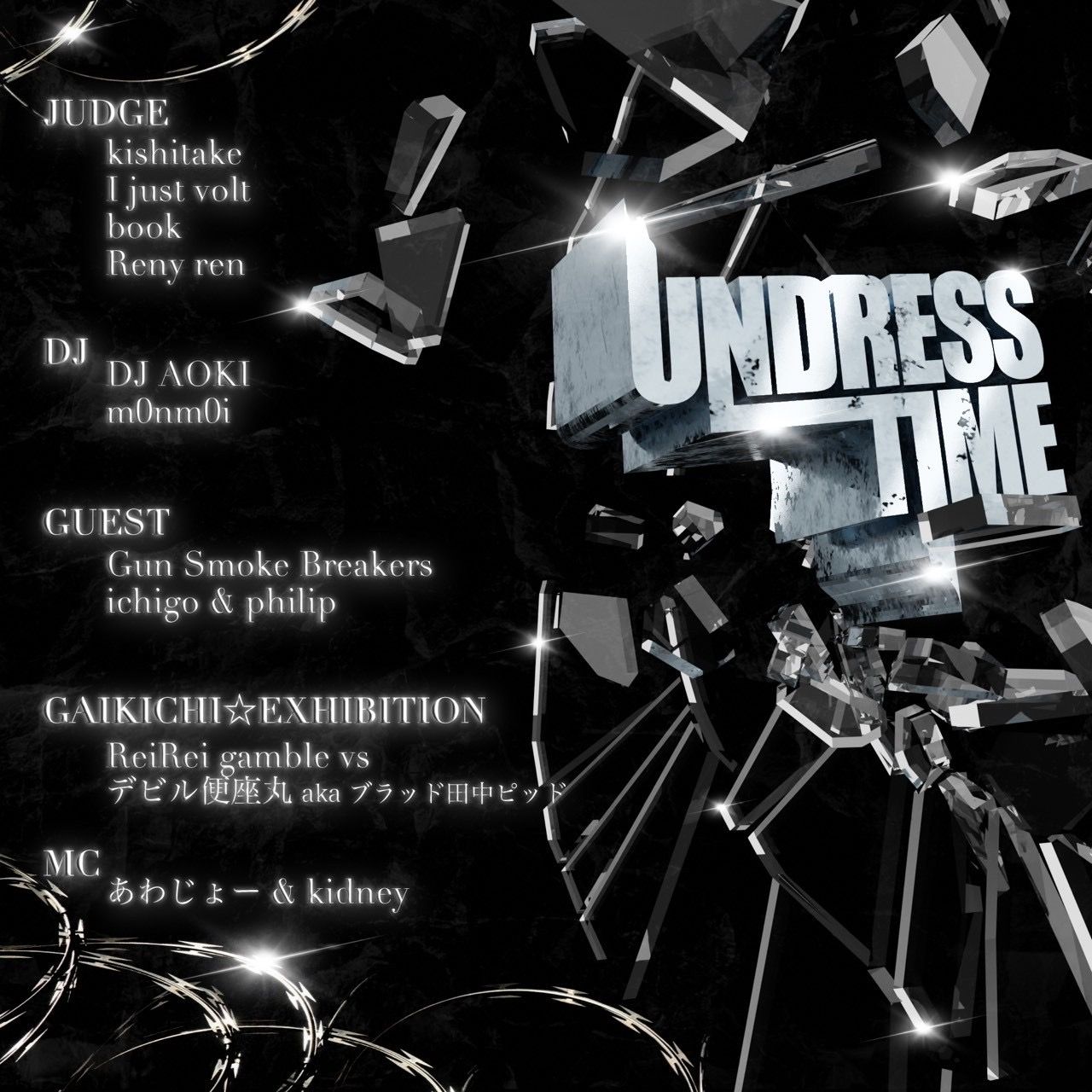 【ENTER THE STAGE】 UNDRESS TIME vol2