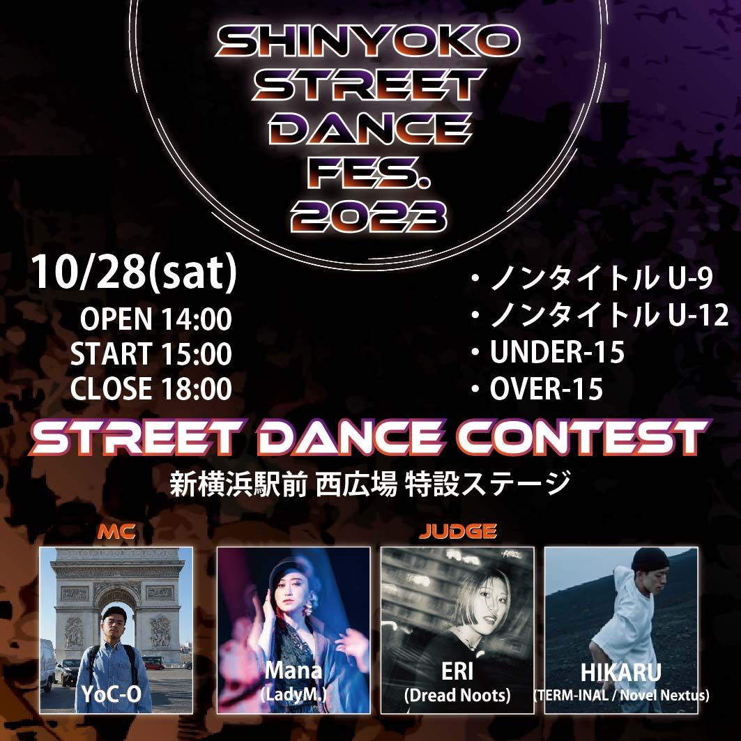 【ENTER THE STAGE】 SHINYOKO STREET DANCE FES.2023 -STREET DANCE CONTEST-