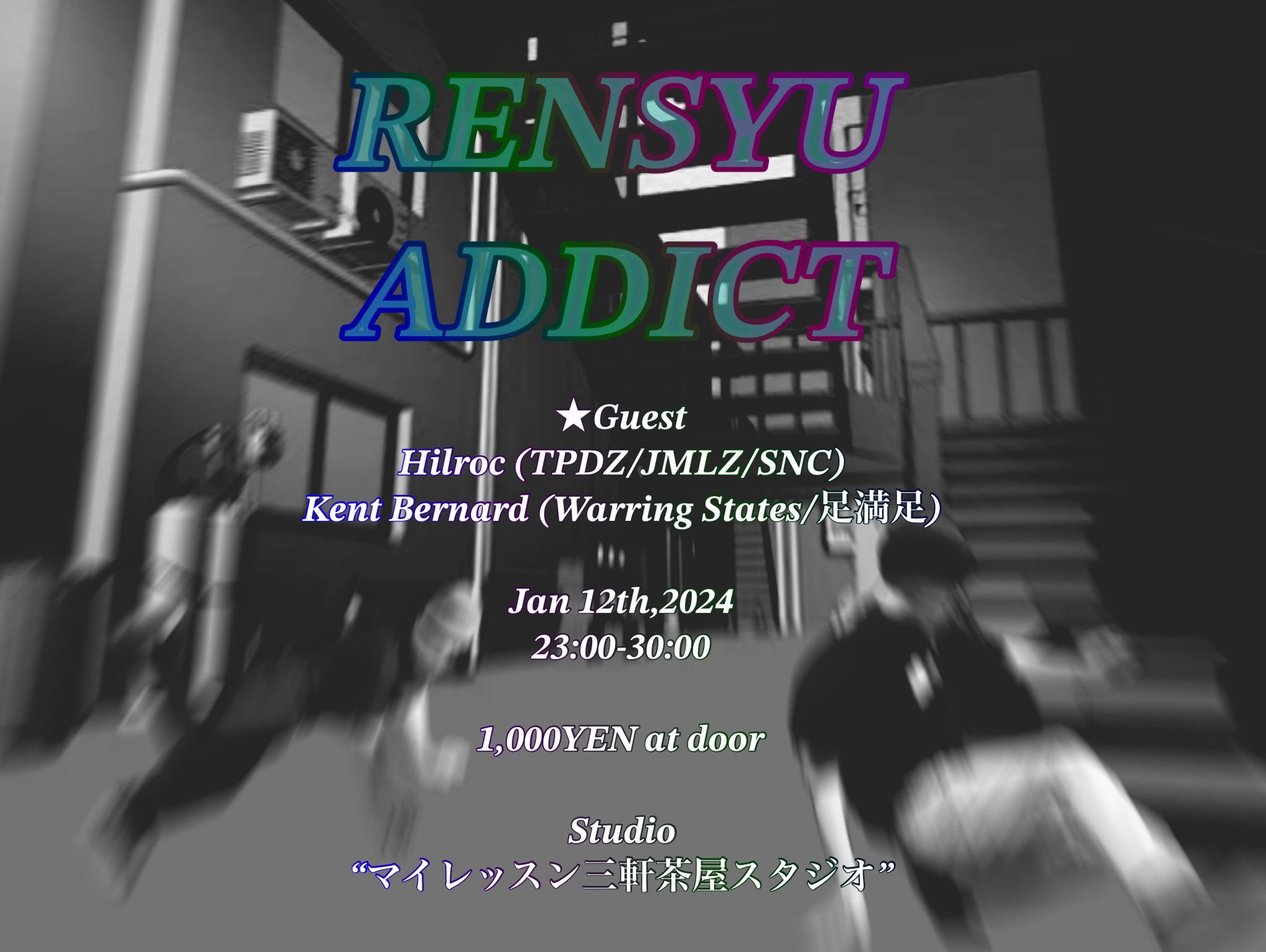 【ENTER THE STAGE】 Hibiki da foolish(Stay Foolish) × sweet dream SP WS!!