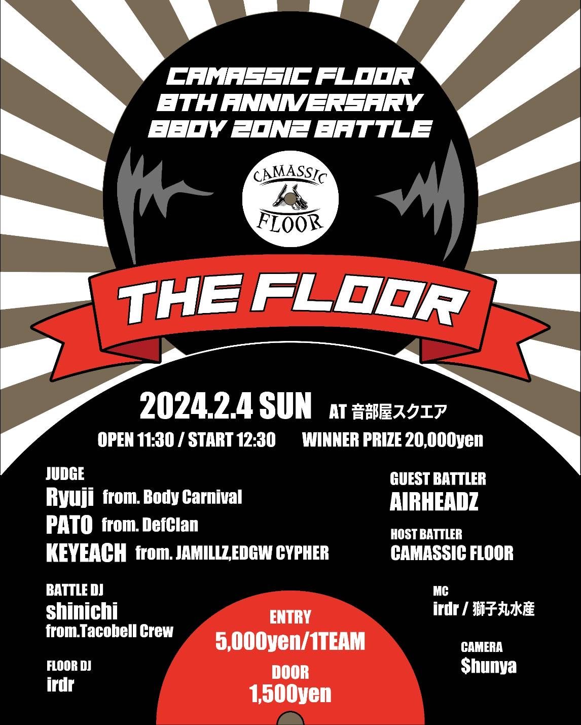 【ENTER THE STAGE】 CAMASSIC FLOOR 8th ANNIVERSARY 2on2 BATTLE 『THE FLOOR』