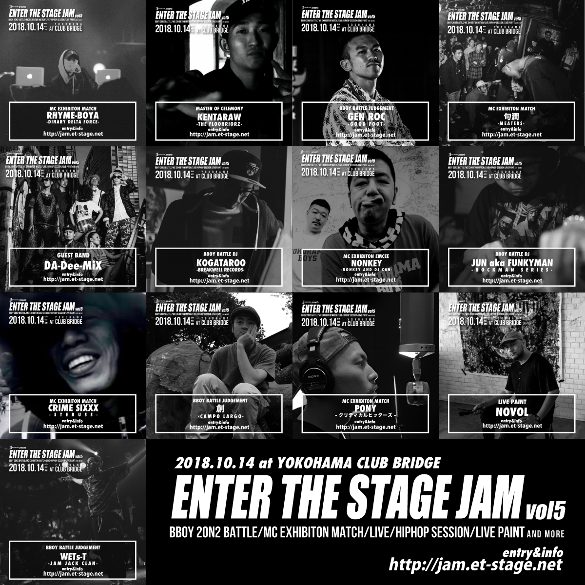 【ENTER THE STAGE】 2018.10.14開催 ENTER THE STAGE JAM vol5！！ENTER THE ...